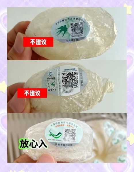 天然燕窝多少钱一斤_如何辨别真假-第2张图片-山城妙识