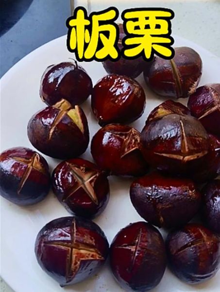 板栗怎么煮好吃好剥壳_板栗煮多久好剥壳-第3张图片-山城妙识