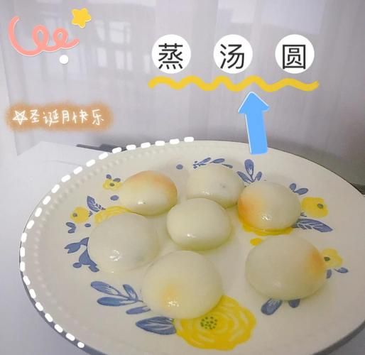 蒸汤圆怎么蒸_蒸汤圆需要多长时间-第1张图片-山城妙识