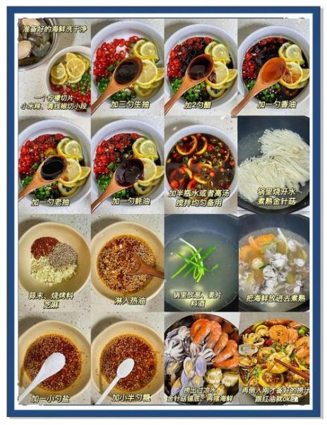 捞汁的做法和材料_捞汁怎么调才好吃-第1张图片-山城妙识 捞汁的做法和材料_捞汁怎么调才好吃-第1张图片-山城妙识