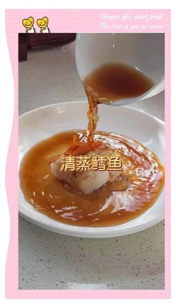 清蒸鳕鱼怎么做_清蒸鳕鱼的家常做法-第3张图片-山城妙识