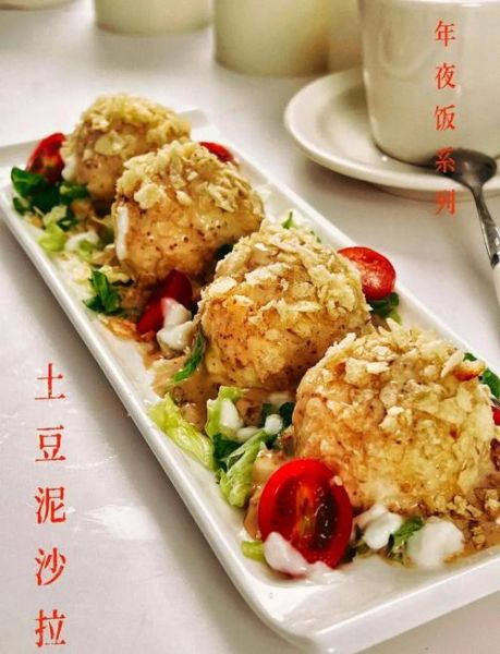 土豆沙拉怎么做_家常做法窍门-第3张图片-山城妙识 土豆沙拉怎么做_家常做法窍门-第3张图片-山城妙识