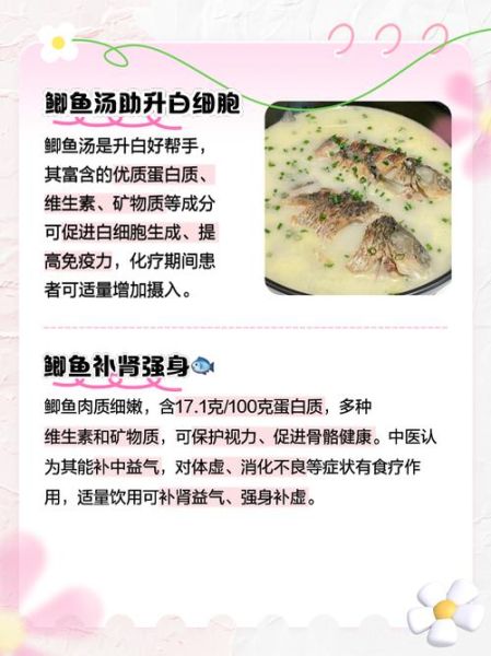 男人喝鲫鱼汤的好处_男人喝鲫鱼汤补肾吗-第1张图片-山城妙识