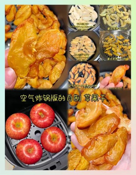 苹果怎么做既简单又好吃_懒人也能零失败-第3张图片-山城妙识