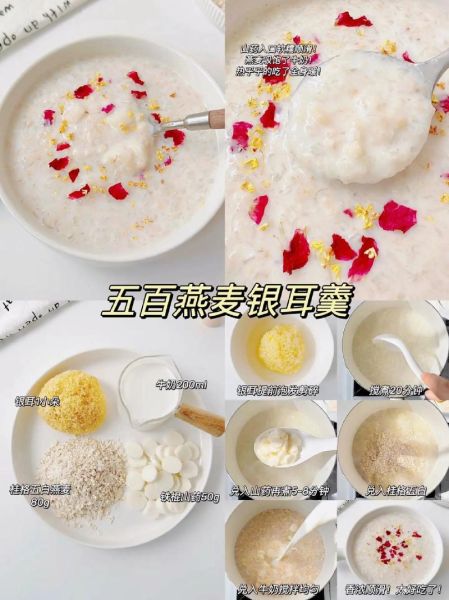 贫血喝什么汤补血最快_贫血补血汤推荐-第3张图片-山城妙识 贫血喝什么汤补血最快_贫血补血汤推荐-第3张图片-山城妙识