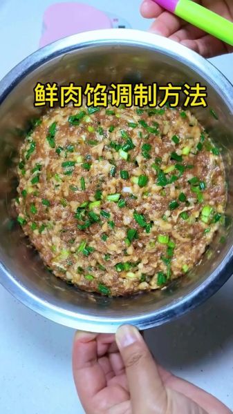 猪肉馅蒸15分钟能熟吗_蒸猪肉馅要多长时间-第1张图片-山城妙识 猪肉馅蒸15分钟能熟吗_蒸猪肉馅要多长时间-第1张图片-山城妙识