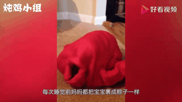 用被子把人裹成粽子怎么做_为什么火了-第1张图片-山城妙识 用被子把人裹成粽子怎么做_为什么火了-第1张图片-山城妙识