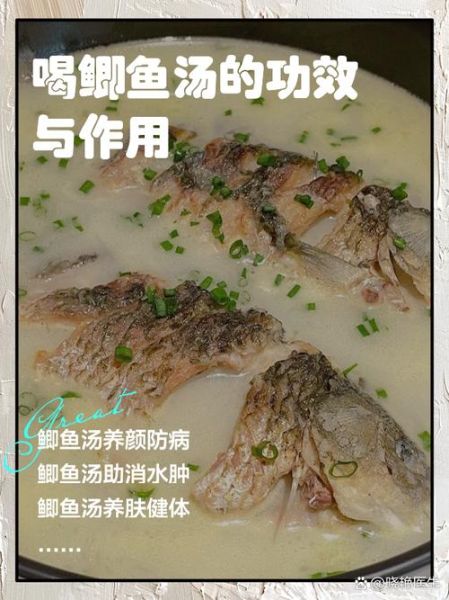 女性长期喝鲫鱼汤好吗_鲫鱼汤对女人的好处与坏处-第2张图片-山城妙识
