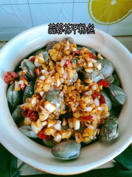 蒜蓉粉丝蒸花甲怎么做_蒜蓉粉丝蒸花甲要蒸多久-第3张图片-山城妙识