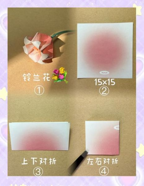 花折纸100种折法_适合初学者的简单教程-第3张图片-山城妙识 花折纸100种折法_适合初学者的简单教程-第3张图片-山城妙识