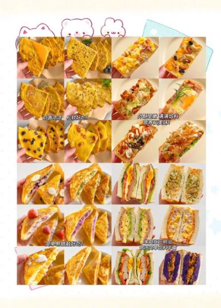 儿童简易早餐做法大全_5分钟搞定-第3张图片-山城妙识