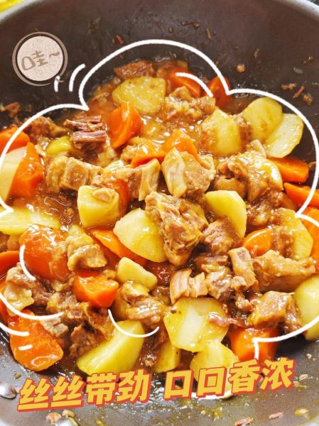咖喱牛腩怎么做_咖喱牛腩用高压锅还是砂锅-第2张图片-山城妙识 咖喱牛腩怎么做_咖喱牛腩用高压锅还是砂锅-第2张图片-山城妙识