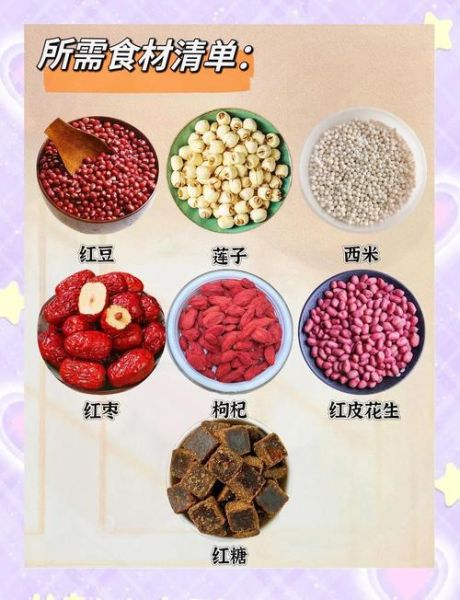 红豆西米露怎么煮_红豆西米露煮多久才软糯-第1张图片-山城妙识