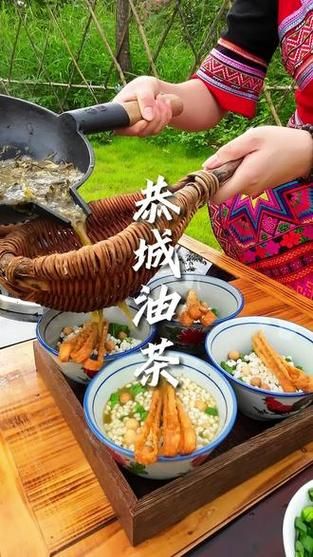 广西油茶怎么做_广西油茶图片高清大图-第3张图片-山城妙识