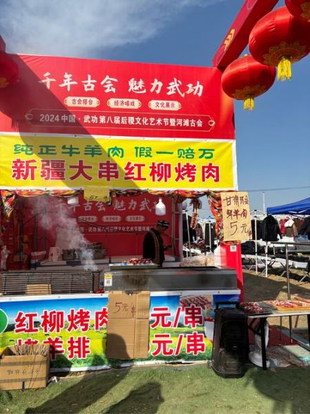 红柳烤肉有什么好处_红柳烤肉真的更健康吗-第2张图片-山城妙识 红柳烤肉有什么好处_红柳烤肉真的更健康吗-第2张图片-山城妙识