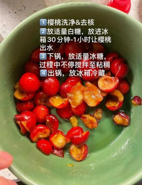 水果酱怎么做_水果酱的做法大全集-第1张图片-山城妙识