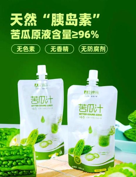 苦瓜汁怎么喝减肥_苦瓜汁减肥正确喝法-第3张图片-山城妙识