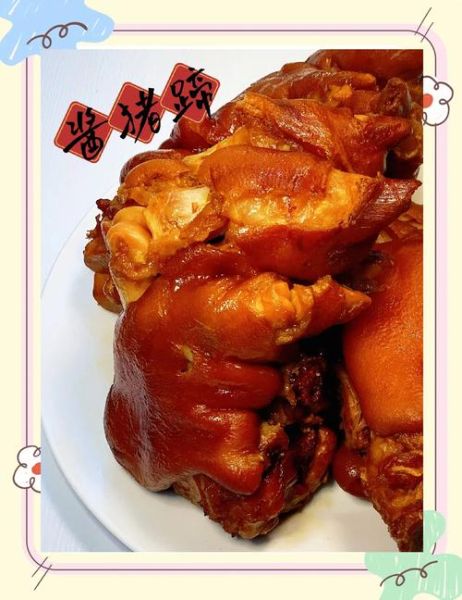 酱猪蹄放什么香料_酱猪蹄配料比例-第3张图片-山城妙识 酱猪蹄放什么香料_酱猪蹄配料比例-第3张图片-山城妙识
