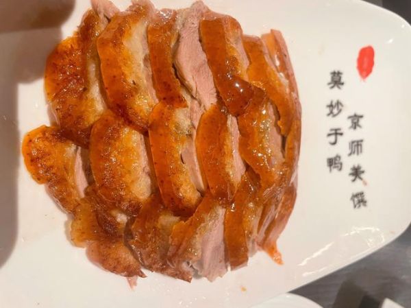 全聚德烤鸭为什么倒闭_全聚德还能翻身吗-第3张图片-山城妙识 全聚德烤鸭为什么倒闭_全聚德还能翻身吗-第3张图片-山城妙识