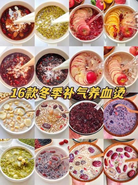 夏天补气血的汤谱大全_哪些汤最适合夏天喝-第3张图片-山城妙识