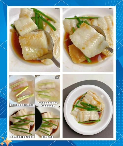 清蒸巴沙鱼片怎么蒸才嫩_清蒸巴沙鱼片需要蒸多久-第2张图片-山城妙识 清蒸巴沙鱼片怎么蒸才嫩_清蒸巴沙鱼片需要蒸多久-第2张图片-山城妙识