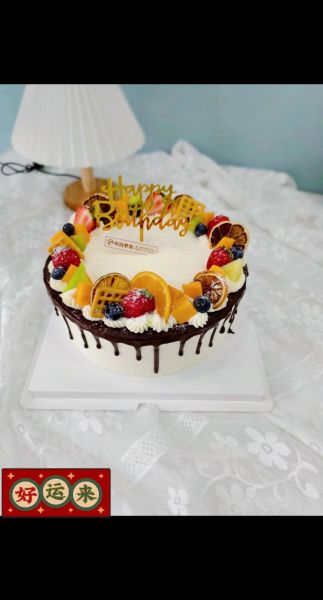 冰激凌蛋糕和普通蛋糕的区别_哪个更适合生日派对-第2张图片-山城妙识