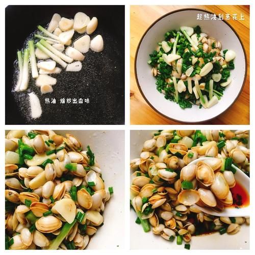 炒海瓜子的香菜叫什么_海瓜子炒香菜做法-第3张图片-山城妙识 炒海瓜子的香菜叫什么_海瓜子炒香菜做法-第3张图片-山城妙识