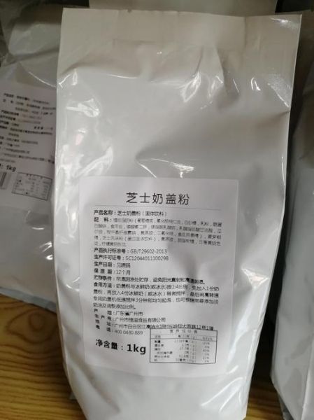 芝士粉可以用芝士碎代替吗_芝士碎替代比例-第2张图片-山城妙识 芝士粉可以用芝士碎代替吗_芝士碎替代比例-第2张图片-山城妙识