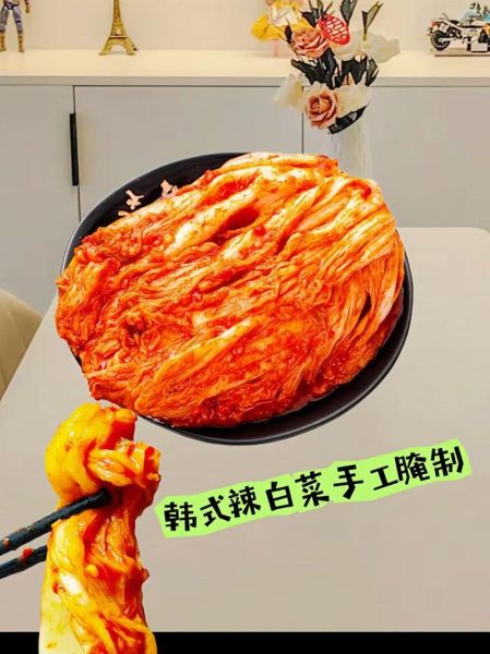 韩国辣白菜怎么做_正宗辣白菜腌制方法-第3张图片-山城妙识 韩国辣白菜怎么做_正宗辣白菜腌制方法-第3张图片-山城妙识