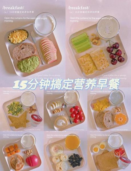 孕妇早饭怎么吃_孕妇早餐食谱推荐-第2张图片-山城妙识