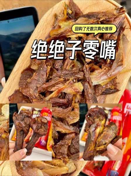 鸭翅根怎么做好吃_鸭翅根简单做法-第2张图片-山城妙识