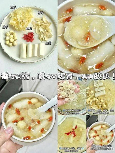 银耳莲子百合汤的功效_怎么做最润肺-第1张图片-山城妙识 银耳莲子百合汤的功效_怎么做最润肺-第1张图片-山城妙识