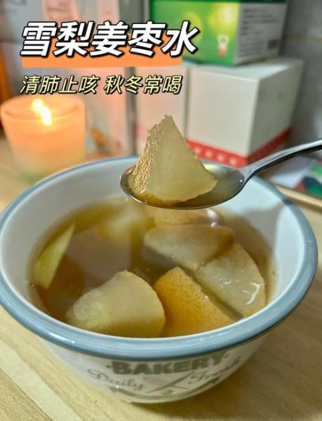 雪梨糖水怎么煮_雪梨糖水做法大全窍门-第1张图片-山城妙识