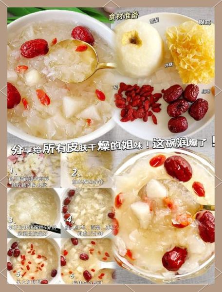 雪梨糖水怎么煮_雪梨糖水做法大全窍门-第3张图片-山城妙识