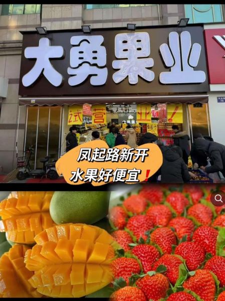 丹东草莓为什么好吃_丹东草莓多少钱一斤-第2张图片-山城妙识