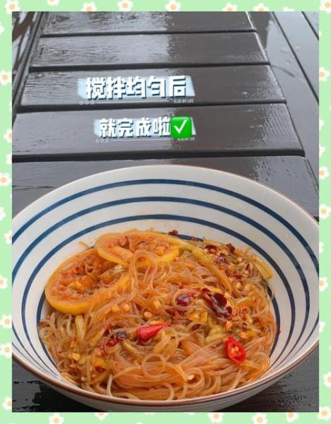 凉拌酸辣粉怎么做_酸辣粉热量高吗-第3张图片-山城妙识