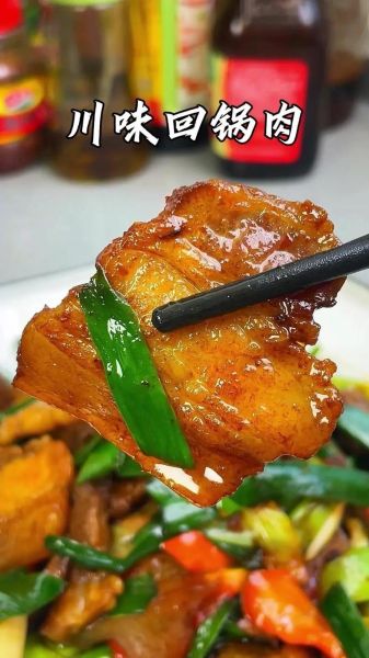 回锅肉用什么肉最好吃_回锅肉正宗做法步骤-第1张图片-山城妙识