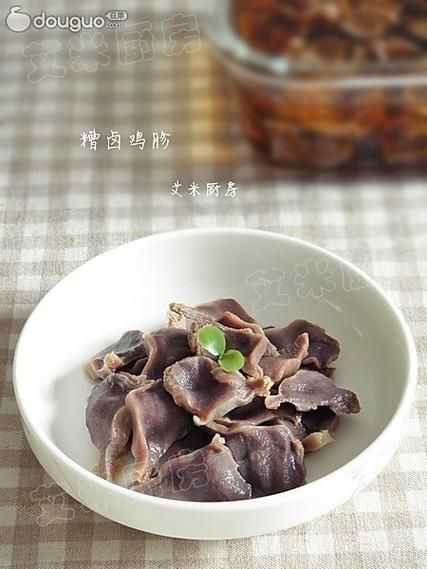 糟卤鸡胗怎么做好吃_糟卤鸡胗的做法窍门-第2张图片-山城妙识