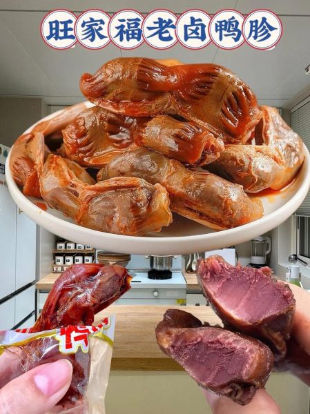 糟卤鸡胗怎么做好吃_糟卤鸡胗的做法窍门-第3张图片-山城妙识