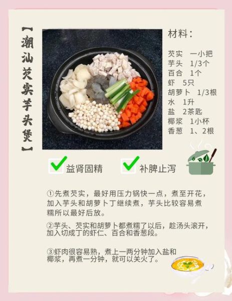 家里没淀粉用什么代替_勾芡和油炸怎么办-第3张图片-山城妙识 家里没淀粉用什么代替_勾芡和油炸怎么办-第3张图片-山城妙识