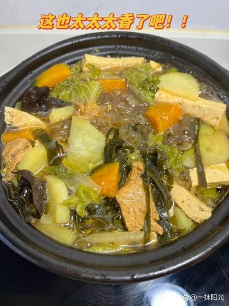 农家炖菜大全_怎么做才最入味-第3张图片-山城妙识