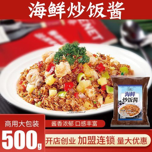 海鲜炒饭秘制酱怎么做_海鲜炒饭秘制酱配方-第1张图片-山城妙识 海鲜炒饭秘制酱怎么做_海鲜炒饭秘制酱配方-第1张图片-山城妙识