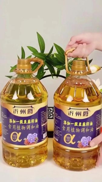菜籽油价格最新行情_菜籽油为什么涨价-第3张图片-山城妙识 菜籽油价格最新行情_菜籽油为什么涨价-第3张图片-山城妙识