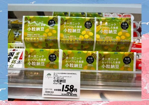 纳豆多少钱一盒_纳豆价格受哪些因素影响-第2张图片-山城妙识 纳豆多少钱一盒_纳豆价格受哪些因素影响-第2张图片-山城妙识