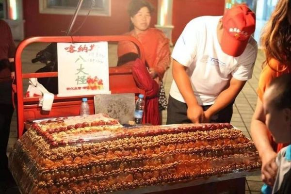 中央打击新疆切糕骗局_如何避免高价陷阱-第1张图片-山城妙识