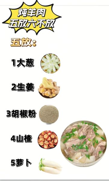 羊肉汤的做法大全窍门_羊肉汤怎么炖不膻-第1张图片-山城妙识 羊肉汤的做法大全窍门_羊肉汤怎么炖不膻-第1张图片-山城妙识