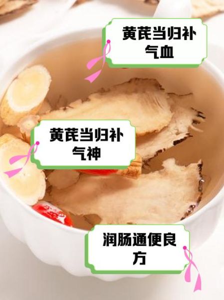 北芪的功效与作用禁忌_北芪泡水喝的正确方法-第1张图片-山城妙识