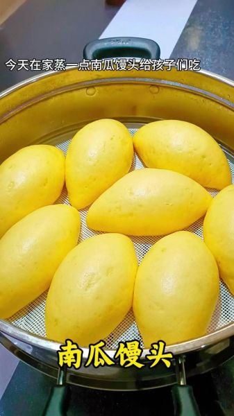 南瓜馍馍怎么做_南瓜馍馍家常做法大全-第2张图片-山城妙识