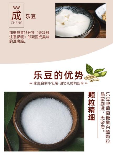 葡萄糖内脂可以用什么代替_家庭烘焙无添加方案-第1张图片-山城妙识