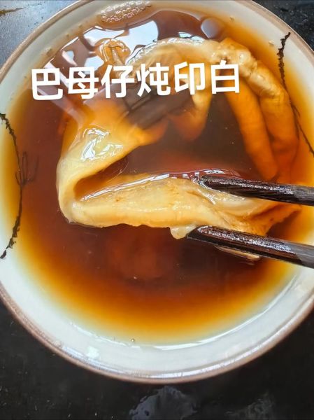 鱼胶怎么煮好吃又简单_鱼胶泡发多久最合适-第1张图片-山城妙识